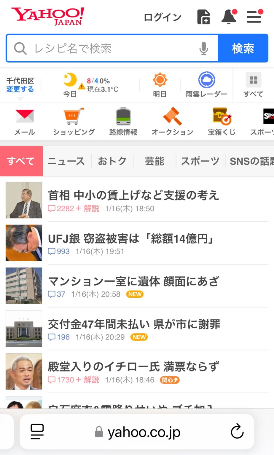 キャッチコピーと説明コピーの長さは「削って、削って」短く書く！ - POPの学校